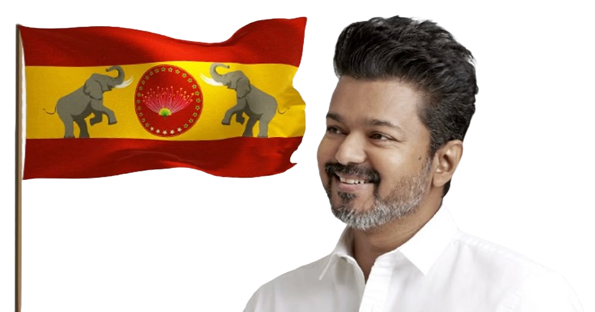 தமிழக வெற்றிக் கழகம்